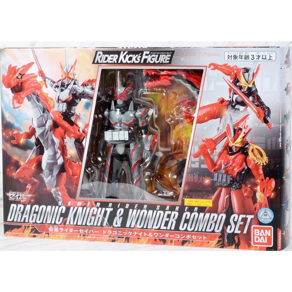 [RKF] Đồ Chơi Mô Hình Nhân Vật Rider Kick's Figure Kamen Rider Saber | Shopee Việt Nam