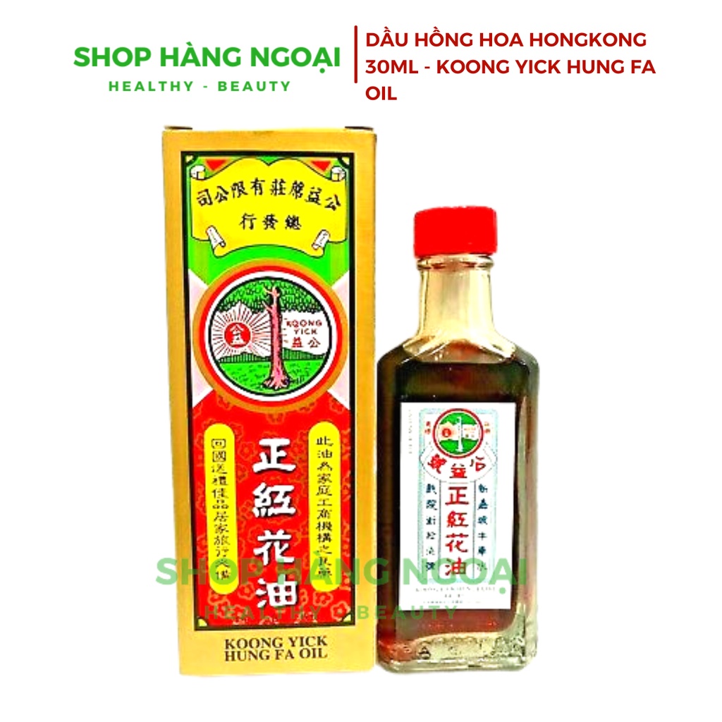 Dầu nóng hồng hoa Hongkong 30ml- Koong Yick Hung Fa Oil 30ml | Shopee ...