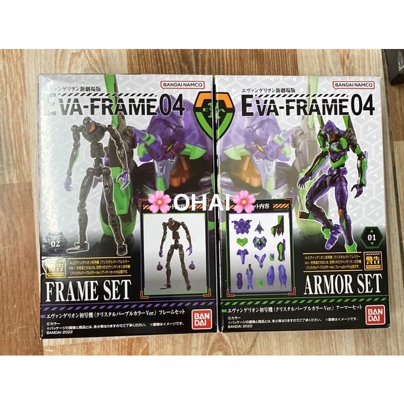 Mô Hình EVA FRAME Evangelion New Theatrical Version 04 Chính Hãng ...