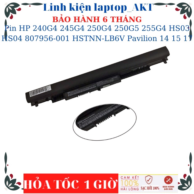 Pin HP HS03 HS04 HP 240 245 246 G4 250 255 256 G4 HP 14Q 14G 15Q 15G HP ...