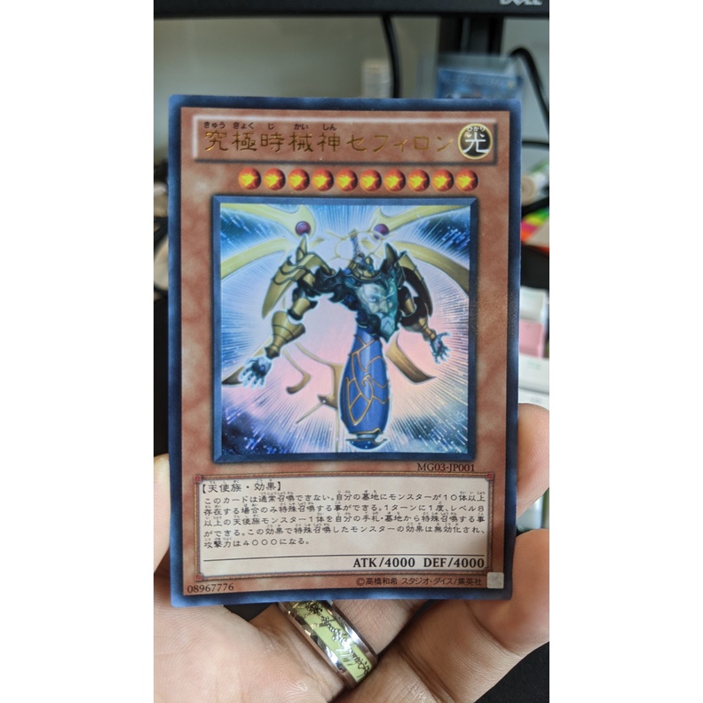 Thẻ bài Yugioh OCG MG03-JP001 Sephylon, the Ultimate Timelord - Ultra Rare | Shopee Việt Nam