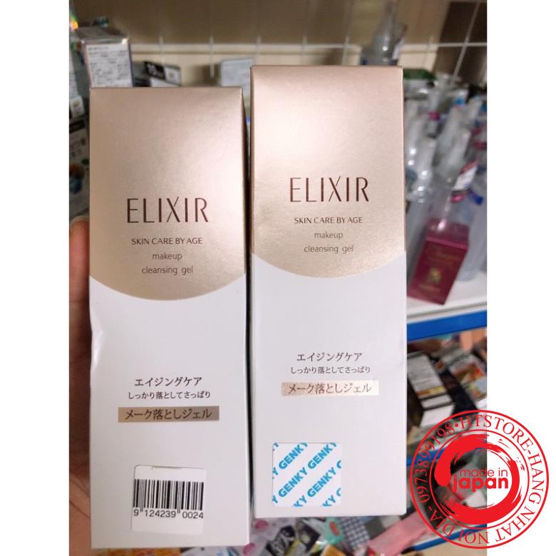 kem tẩy trang Shiseido Elixir Makeup Cleansing | Shopee Việt Nam