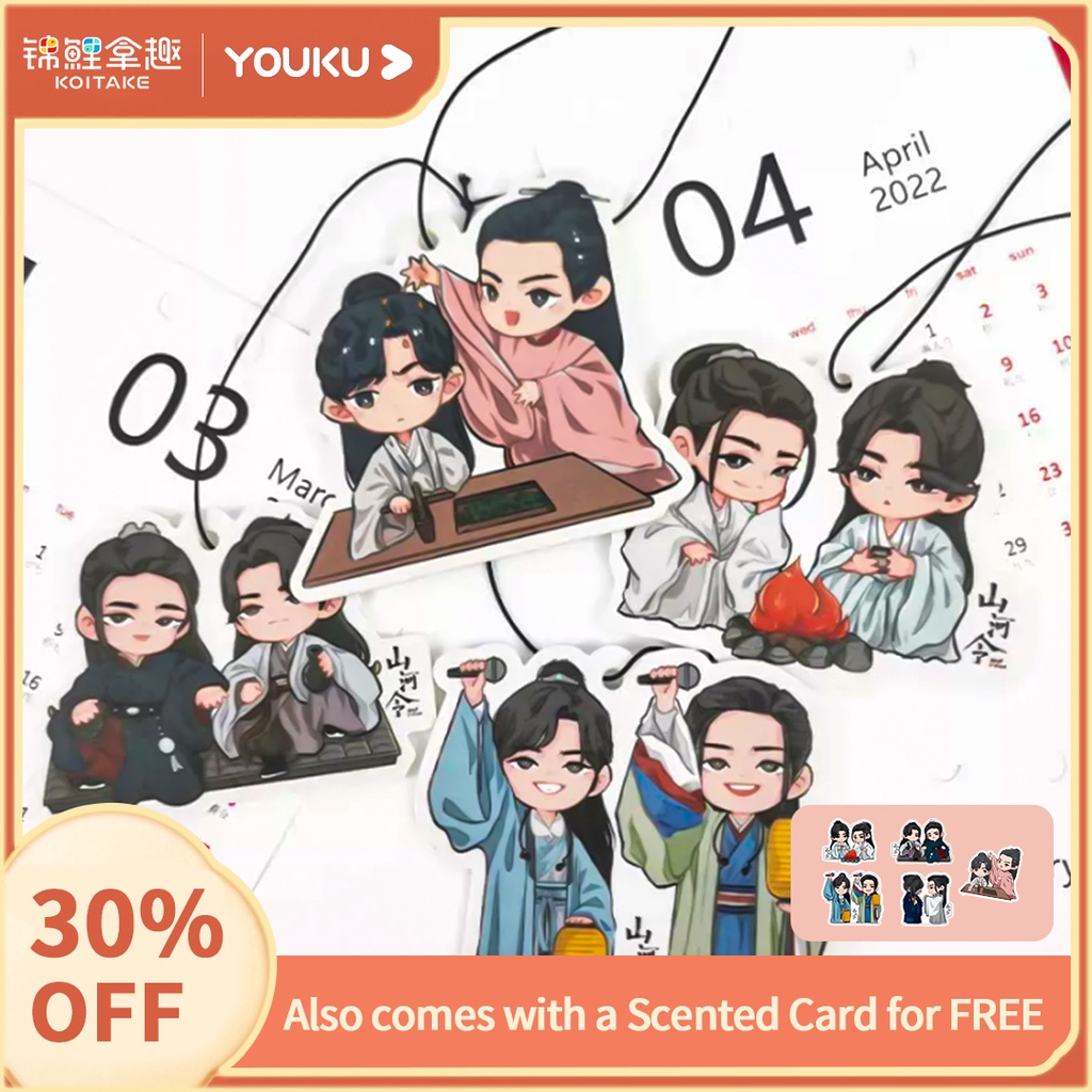 YOUKU x KOITAKE Thẻ thơm bản chibi Official Sơn Hà Lệnh | Shopee Việt Nam