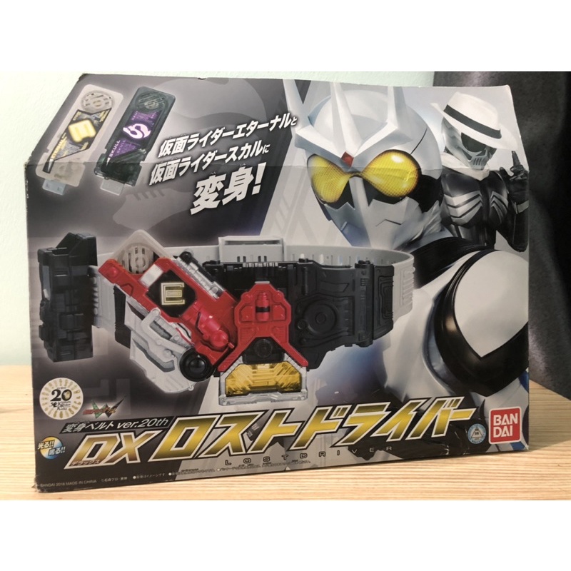 Mô hình Dx Lost Driver- Kamen Rider- Chính hãng Bandai | Shopee Việt Nam