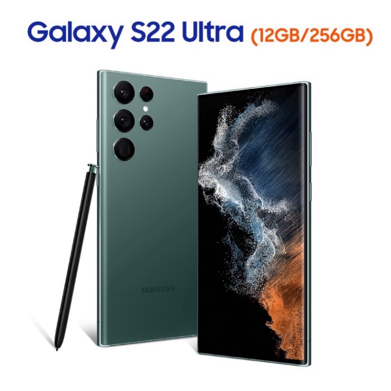 Điện Thoại Samsung Galaxy S22 Ultra 5G (12GB/256GB) - Hàng Chính Hãng ...