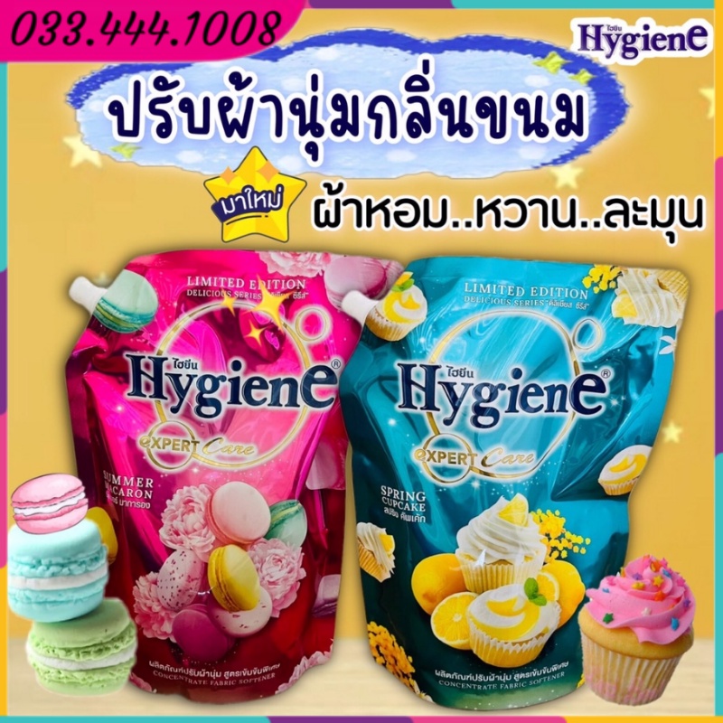 Nước Xả Vải Hygiene LIMITED EDITION Delicius Series túi 1150ml - Thái ...