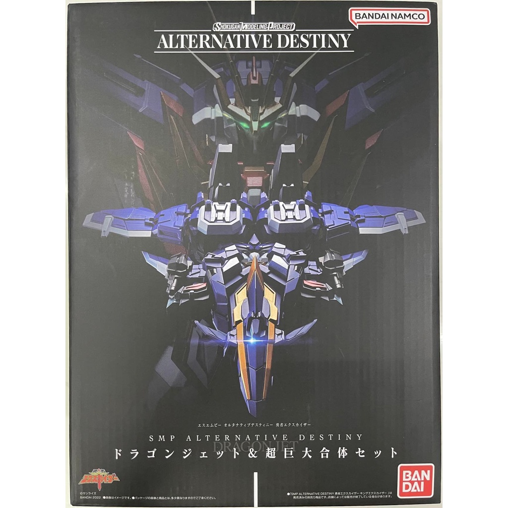 Mô Hình Lắp Ráp Trang Bị Nâng Cấp SMP Alternative Destiny Brave ...