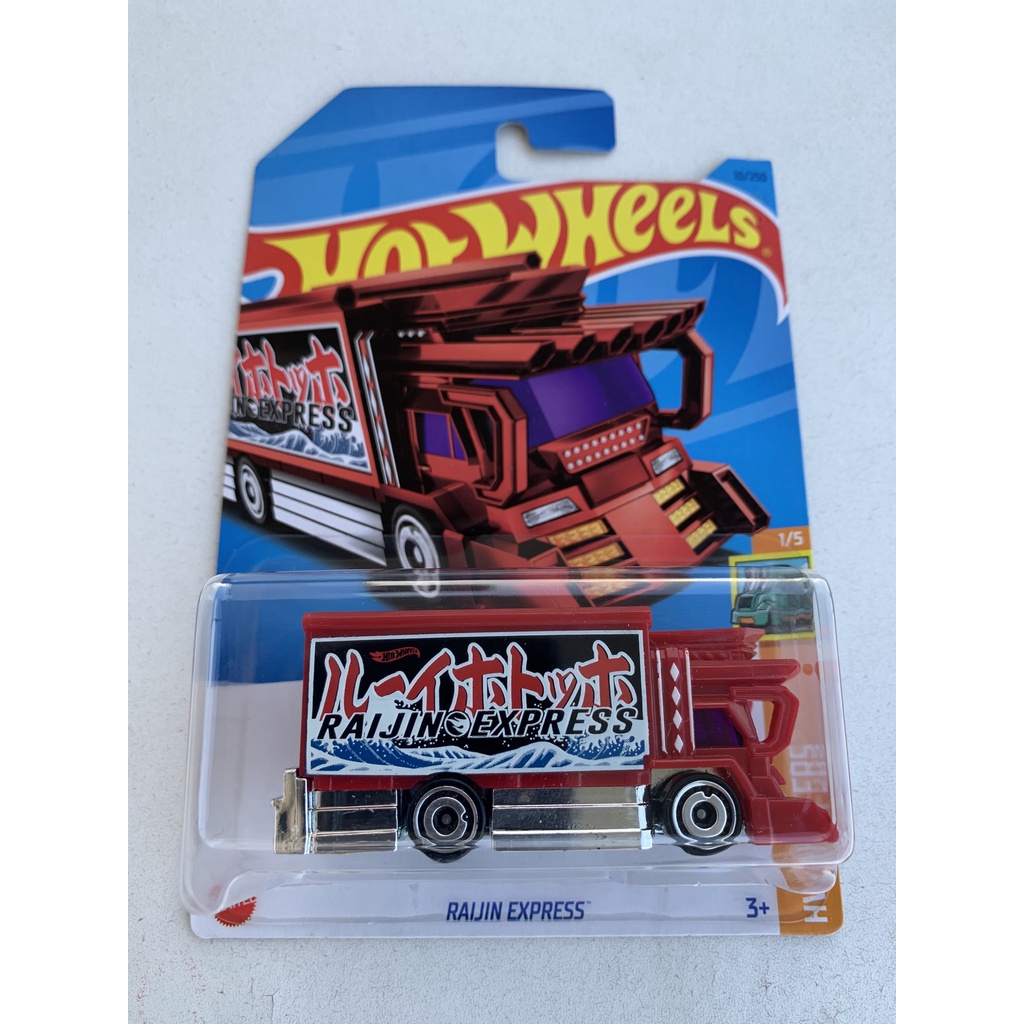 Xe Hot Wheels Raijin Express (Treasure Hunt) | Shopee Việt Nam