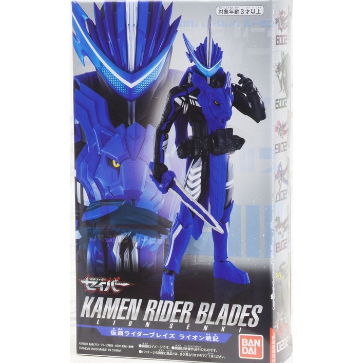 [RKF] Đồ Chơi Mô Hình Nhân Vật Rider Kick's Figure Kamen Rider Saber | Shopee Việt Nam