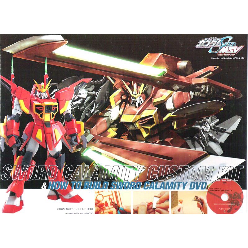 Phụ kiện Sword Calamity Custom Kit | Shopee Việt Nam