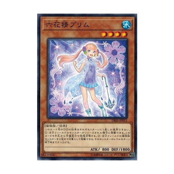 Thẻ bài YUGIOH - OCG - Primula the Rikka Fairy - DBSS-JP015 - Common - Effect Monster | Shopee ...