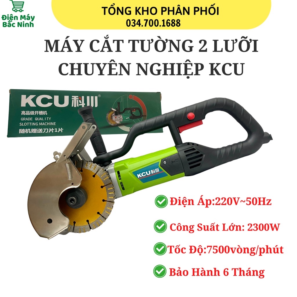 Máy Cắt Rãnh Tường 2 lưỡi 156mm KCU Công suất 2300W | Shopee Việt Nam