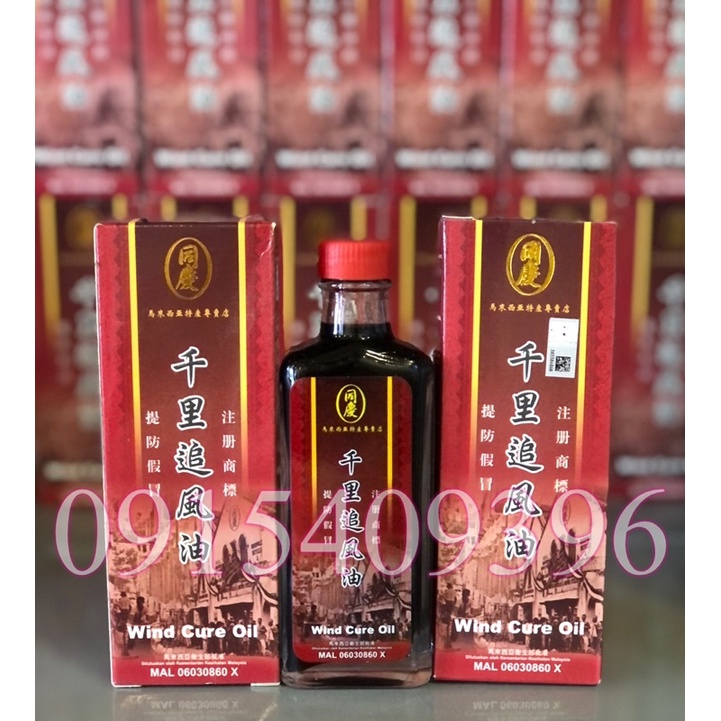[chính hãng] DẦU WIND CURE OIL MALAYSIA 60ML | Shopee Việt Nam