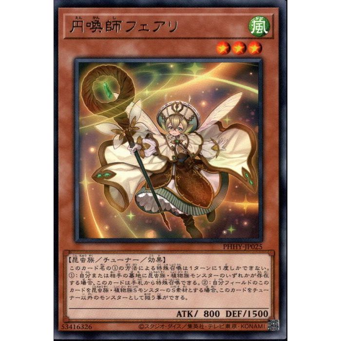 Thẻ bài YUGIOH - OCG - Hexenringe Master Faeri - PHHY-JP025 - Rare - Effect Monster | Shopee ...
