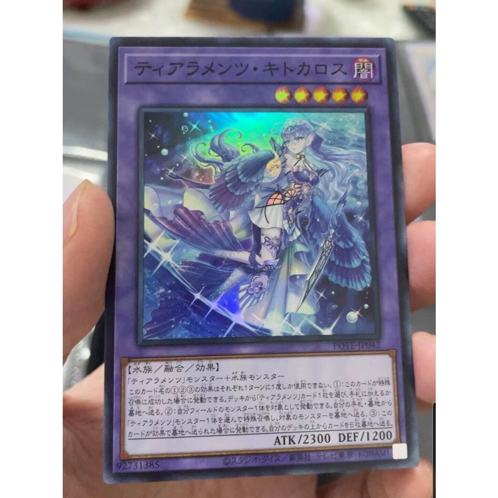 Thẻ bài YUGIOH - OCG - Tearlaments Kitkallos - Tearalaments Kitkalos - POTE-JP042 - Super Rare ...