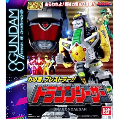 Mô Hình Lắp Ráp Super Mini Pla Dragon Caesar SMP (Shokugan) | Shopee ...