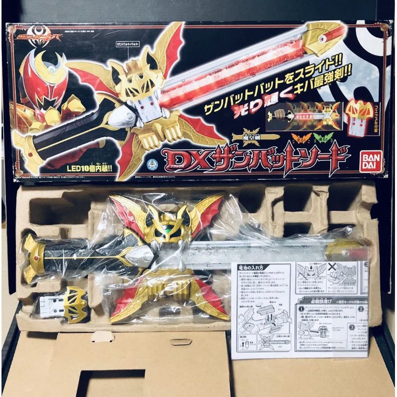 Kamen Rider Kiva Mô Hình Đồ Chơi Hiệp Sĩ Mặt Nạ Zanvat Saword DX Bandai Chính Hãng Nhật Bản ...