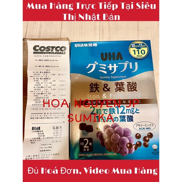Kẹo Dẻo Bổ Sung Sắt Và Axit Folic UHA 220 Viên 110 Ngày Nhật Bản | Shopee Việt Nam