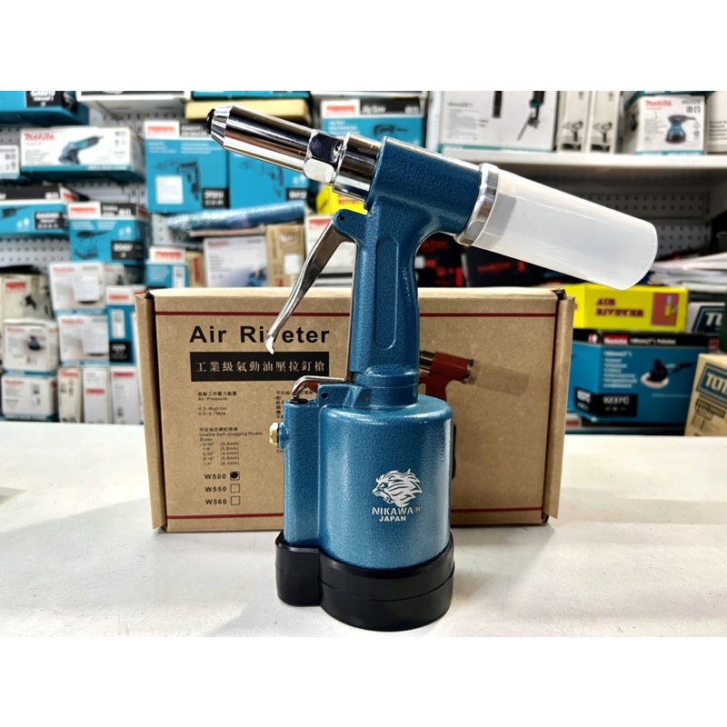 [CÔNG NGHỆ NHẬT] SÚNG RÚT RIVE dùng khí NIKAWA W500 [Hàng Chính Hãng ...