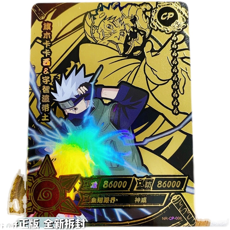 Bộ 10 Thẻ Bài Kayou Naruto Màu Vàng Đen CP Chính Hãng Vortex Naruto Yu ...