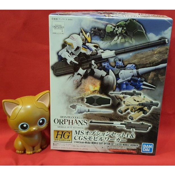 Phụ kiện mô hình lắp ráp Nhật Bản Bandai HG 1/144 IBO Option Set 1 kèm ...