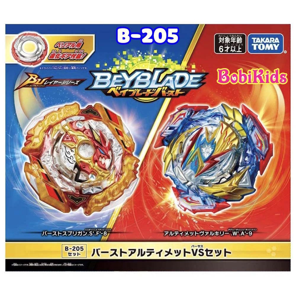 BEYBLADE - Nguyên Bộ Con quay B205: Burst Ultimate VS Set (B-205 ...