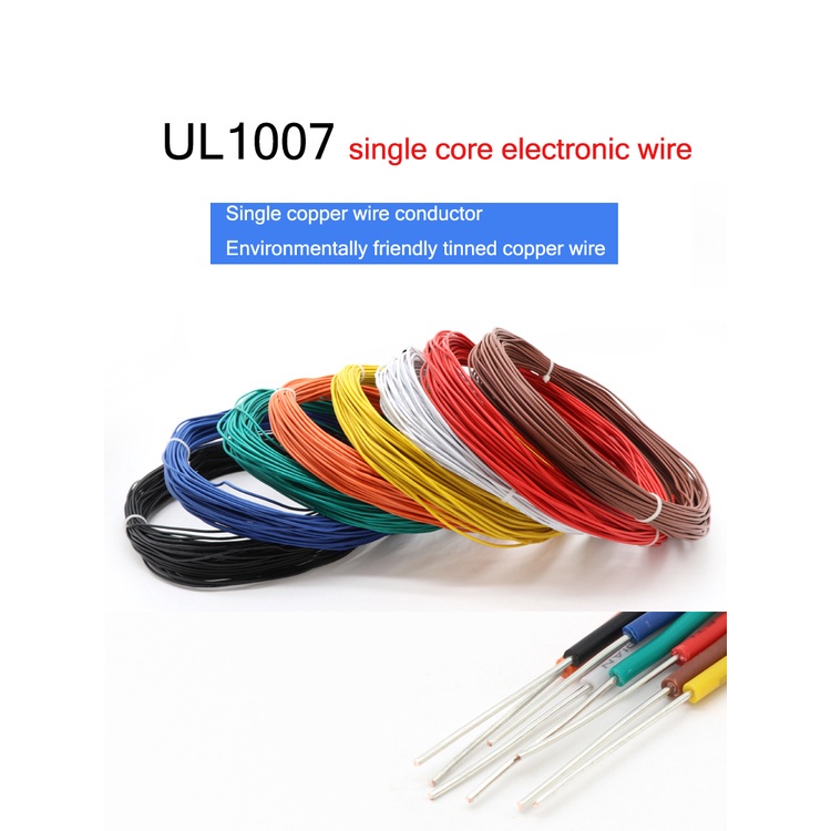 Dây lõi đơn PVC UL1007 18AWG / 20AWG / 22AWG / 24AWG / 26AWG Cáp đồng đóng hộp Đèn điện tử Đường ...
