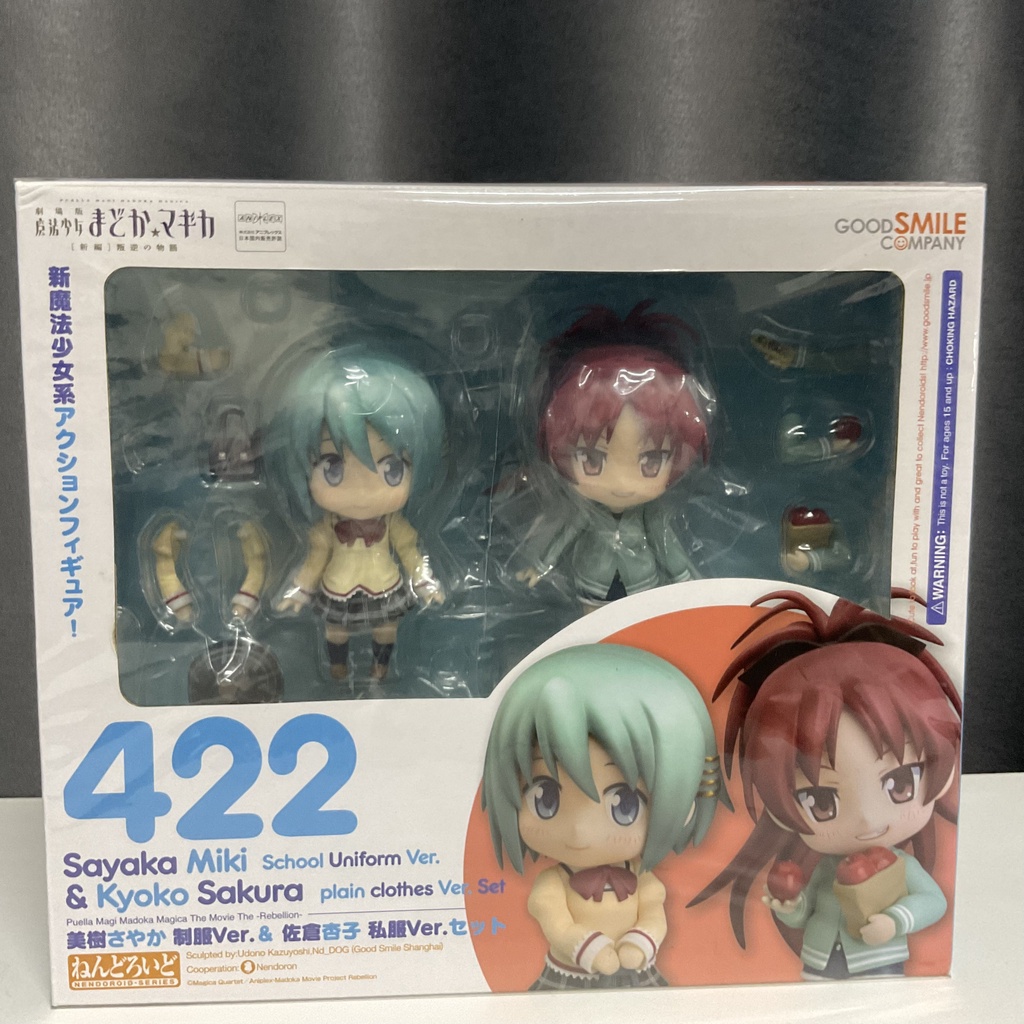 Mô hình 2 bé Nendoroid 422 Sayaka Miki Uniform Ver và Kyouko Sakura ...