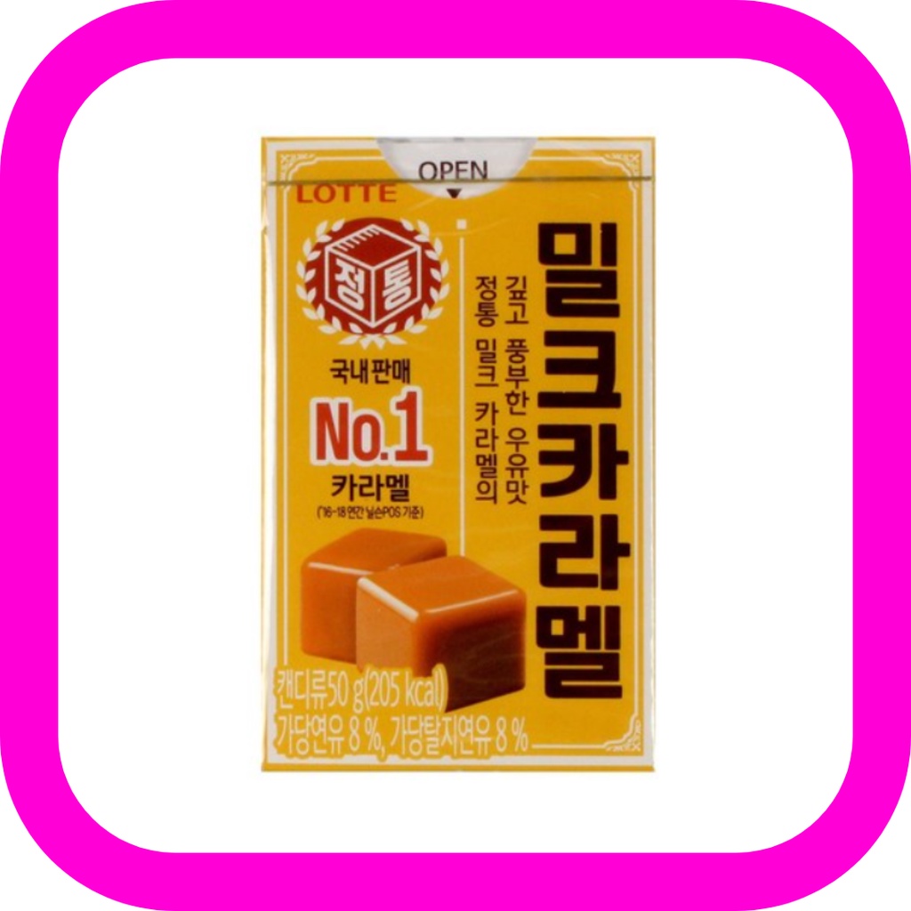 [Lotte] Caramel Candy 50g đặc trưng trong Bộ trưởng phim truyền hình Hàn Quốc Kim | Shopee Việt Nam