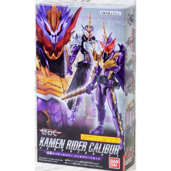 [RKF] Đồ Chơi Mô Hình Nhân Vật Rider Kick's Figure Kamen Rider Saber | Shopee Việt Nam