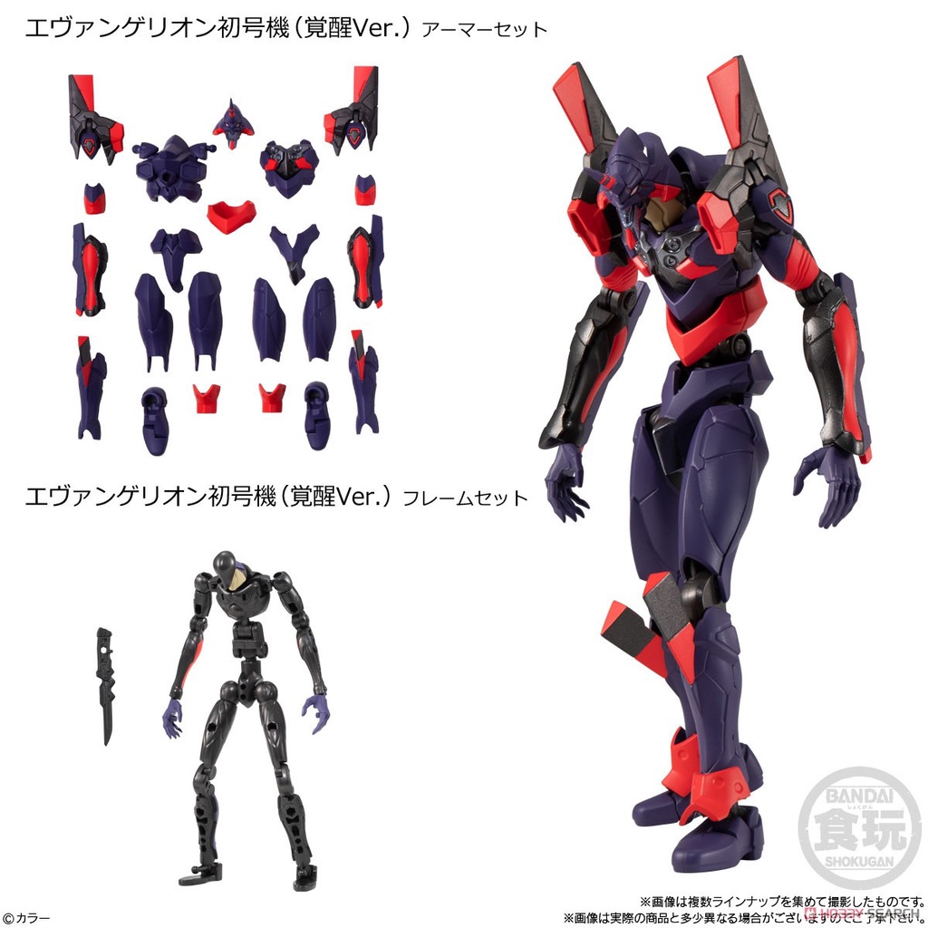 Mô hình lắp ráp Evangelion EVA FRAME 04 :New Theatrical Edition 04 ...