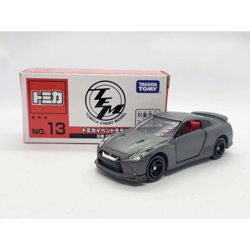 Hobby Store xe mô hình Tomica 13 Nissan GT-R R35 ( Full Box) | Shopee ...
