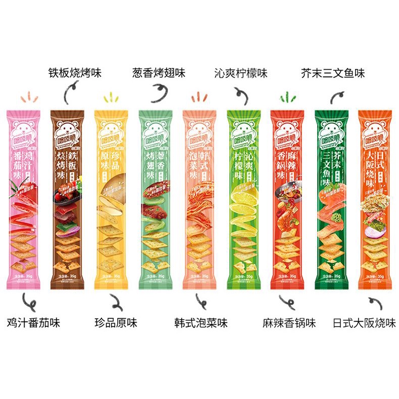 Bánh Quy KA ZHI CUI 8 Vị Nội Địa tq | Shopee Việt Nam