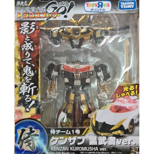 Robot biến hình Transformers Go! G01 Kenzan Kuromusha Ver. Black ...