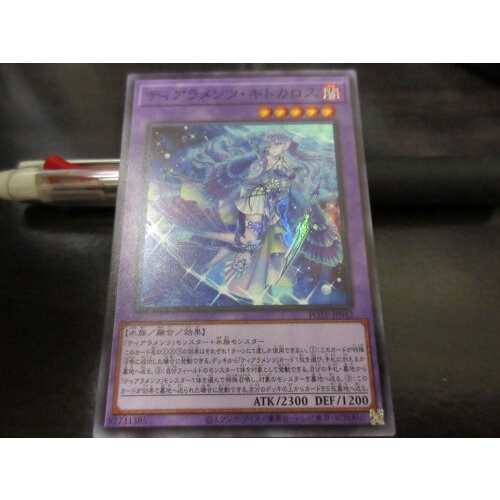 Thẻ bài YUGIOH - OCG - Tearlaments Kitkallos - Tearalaments Kitkalos - POTE-JP042 - Super Rare ...