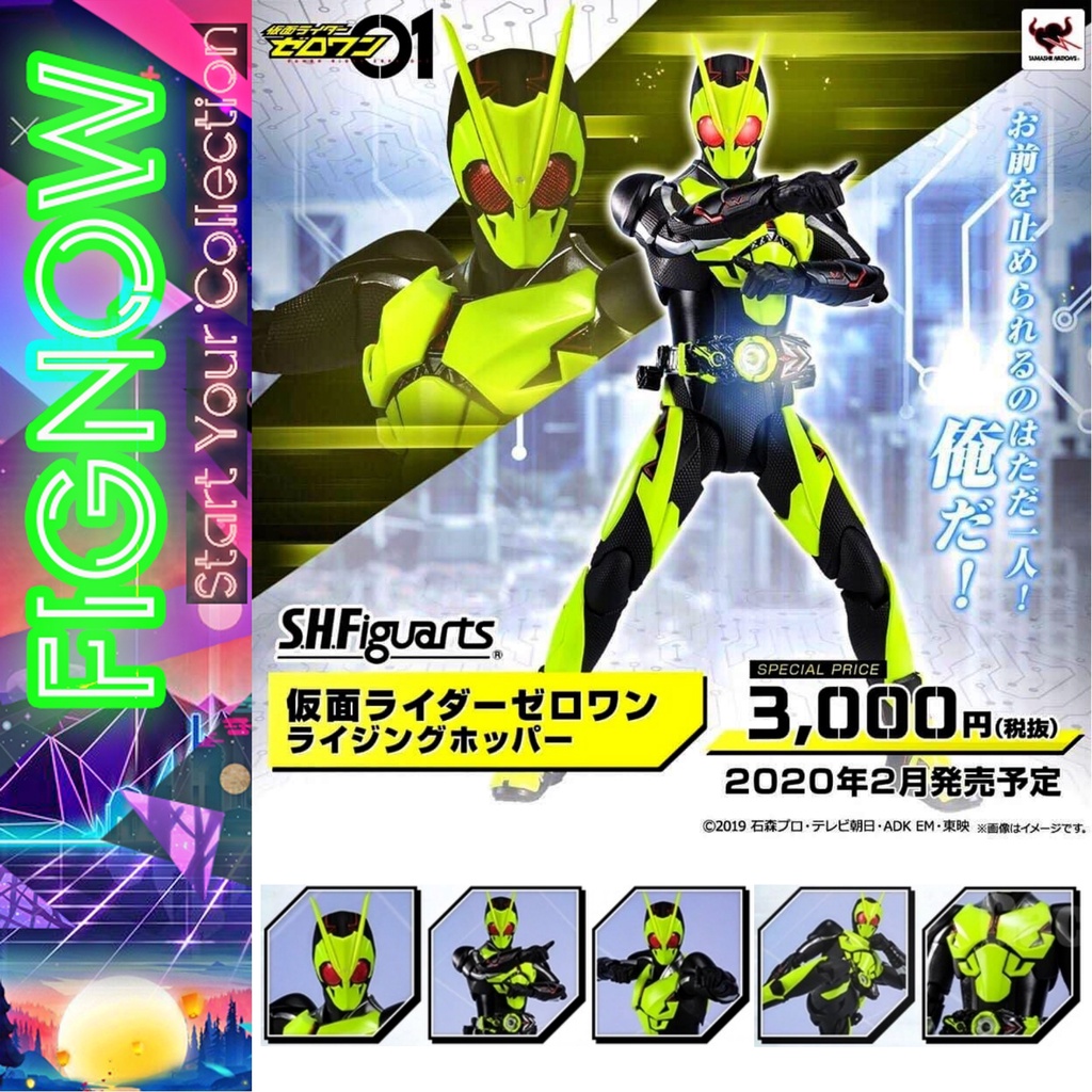 [NEW] Mô hình đồ chơi chính hãng Bandai SHF Kamen Rider Zero One ...