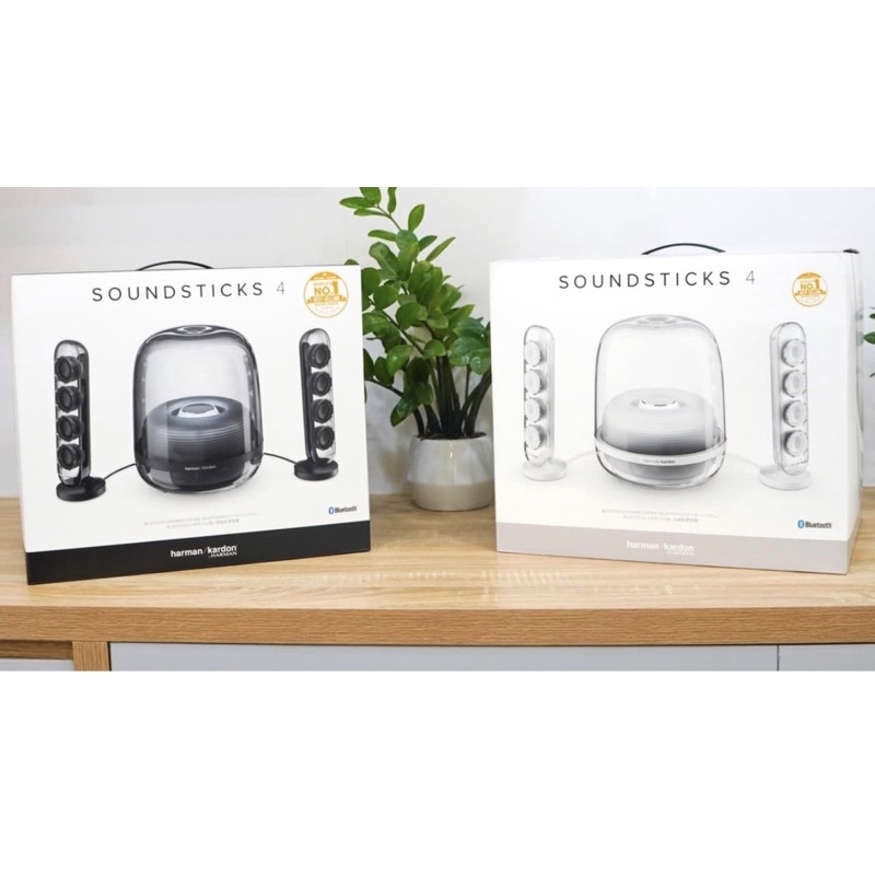 Loa Harman/Kardon Sound Stick 4 ( Bh chính hãng 13 tháng) | Shopee Việt Nam