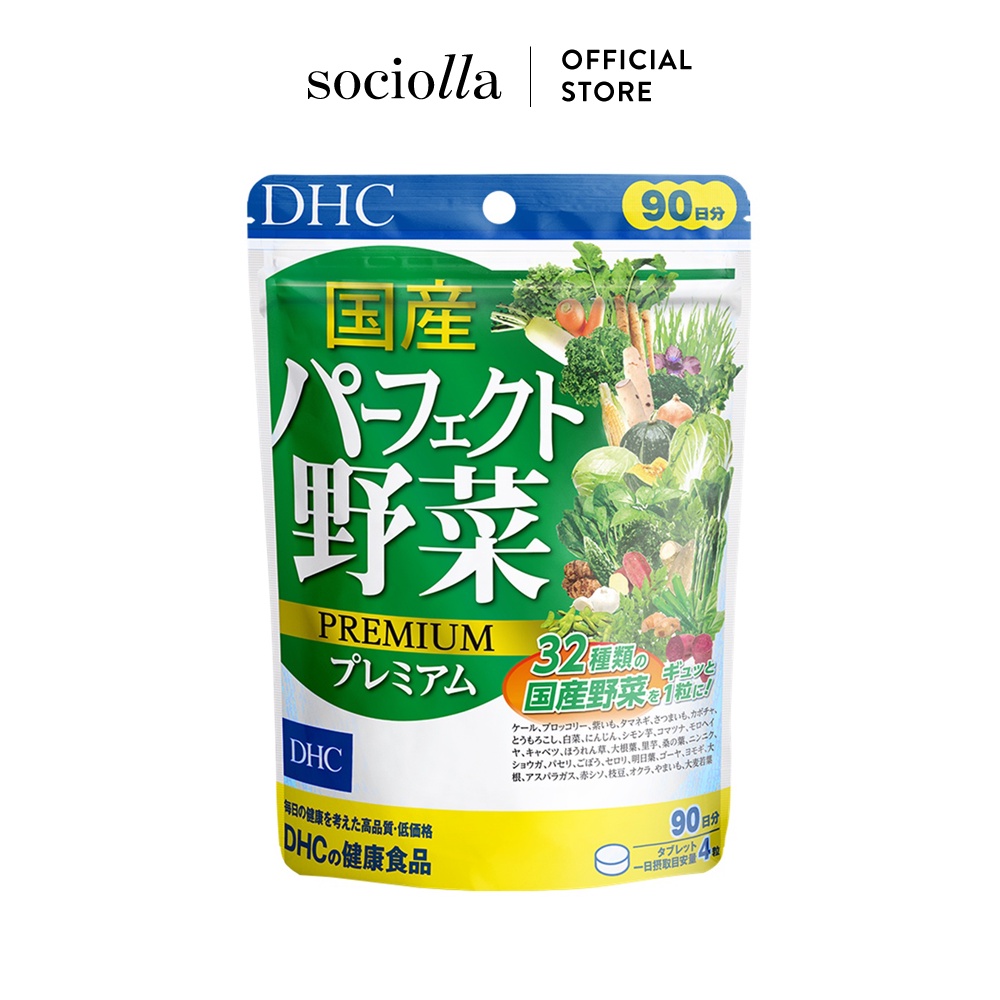 Viên Uống Rau Củ DHC Gói Dùng 90 Ngày 187,2g (520mg x 360 viên ...