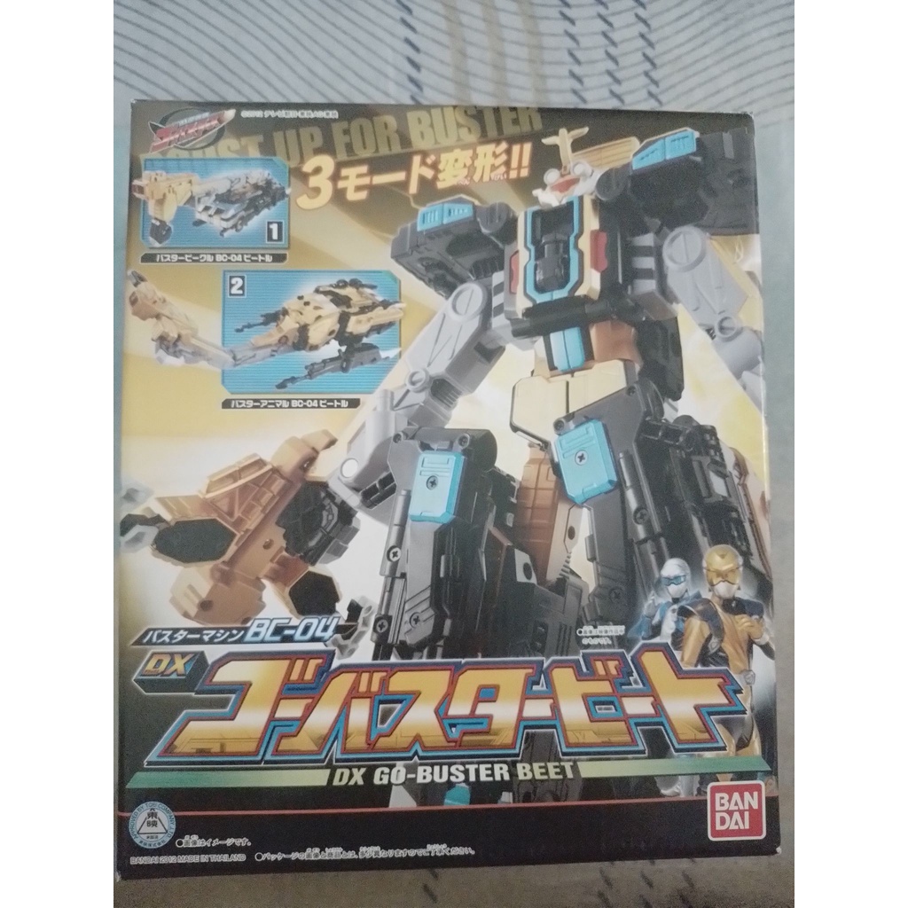 Mô hình Dx Go-Buster Beet | Shopee Việt Nam