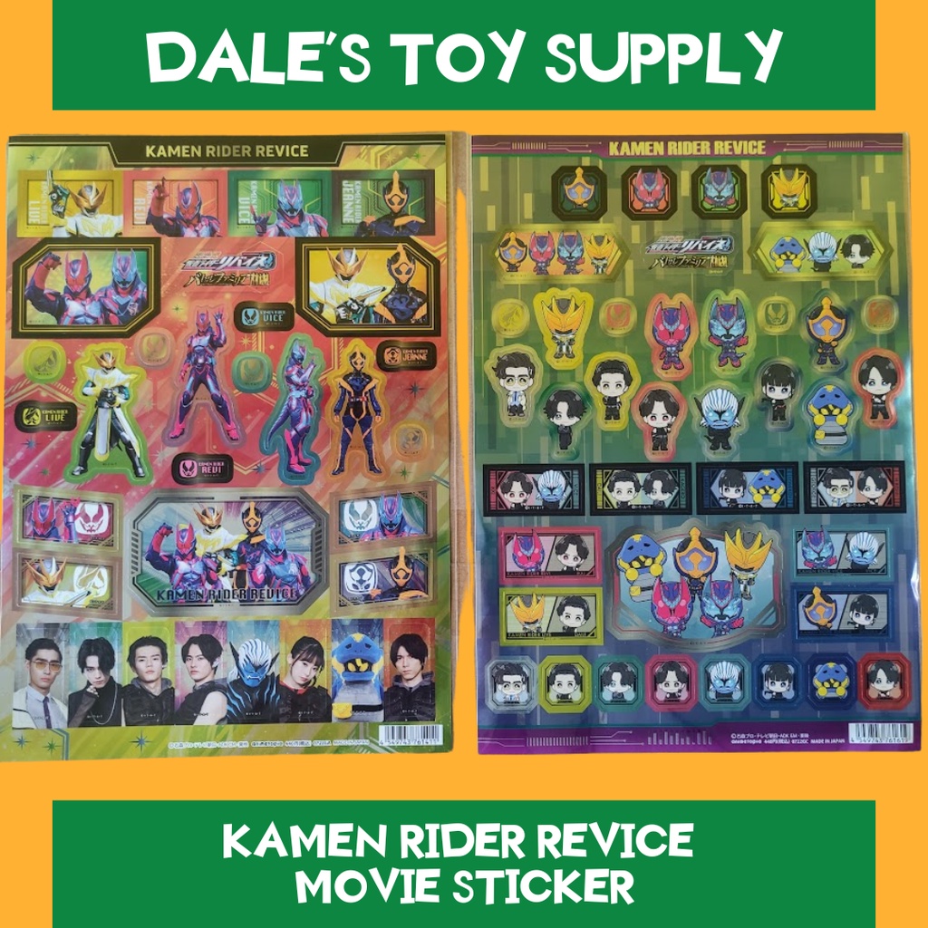TOEI - Chính Hãng - Bộ Sticker A4 Chính Thức Phim Điện Ảnh Kamen Rider ...