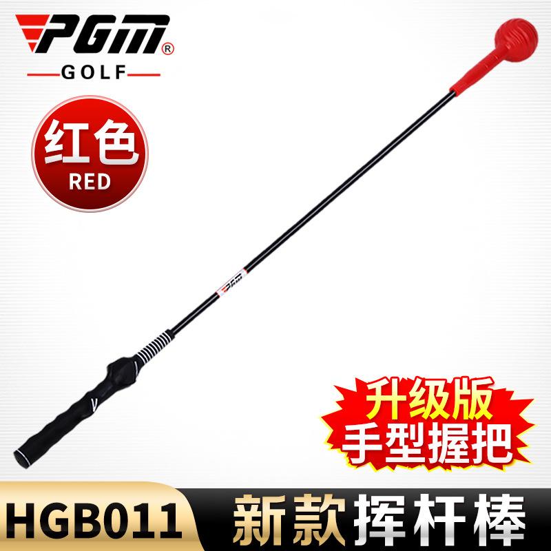 Gậy tập thể lực Swing Golf, SOFT SWING BAR HGB011 chính hãng PGM, gậy kỹ thuật golf, gậy tập ...
