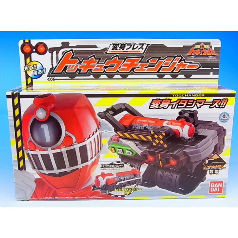 Ressha Sentai ToQger Mô Hình Đồ Chơi Siêu Nhân Hoả Xa DX Bandai Chính Hãng Nhật Bản | Shopee ...