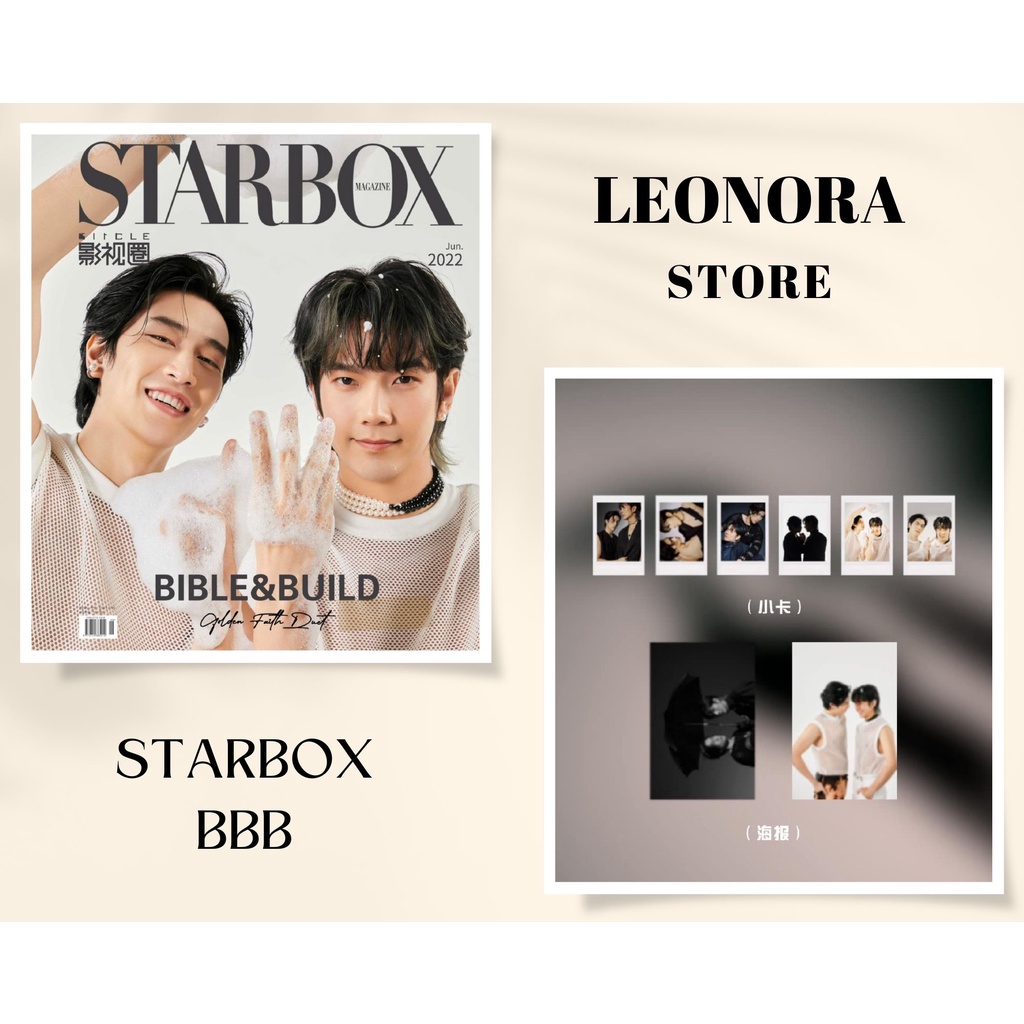 Tạp chí ảnh STARBOX BBB Bible Build BL Thái | Shopee Việt Nam