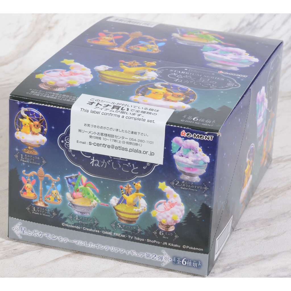 Mô hình POKEMON STARRIUM SERIES | Shopee Việt Nam