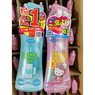 Chai xịt chống muỗi và côn trùng Skin Vape 200ml | Shopee Việt Nam