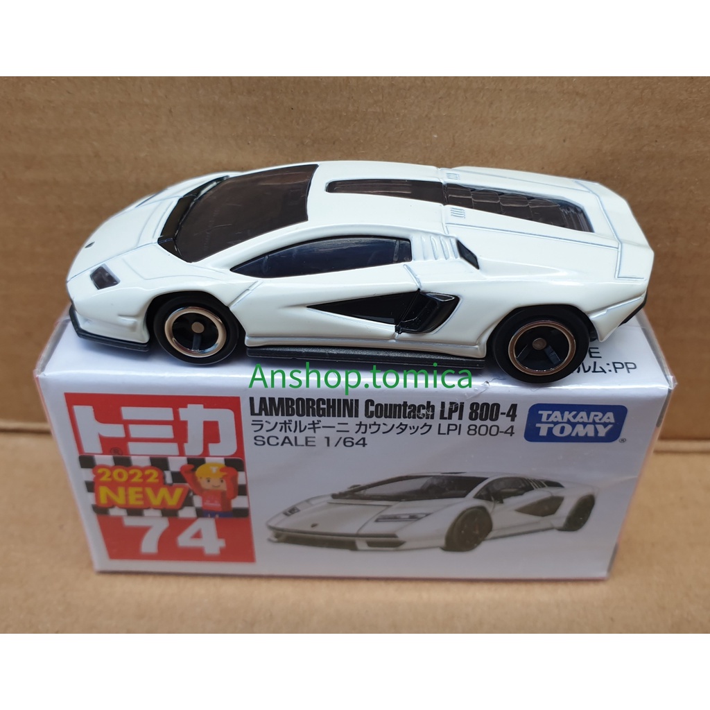 Mô hình xe Lambor màu trắng tomica Nhật Bản No74 (có hộp) | Shopee Việt Nam