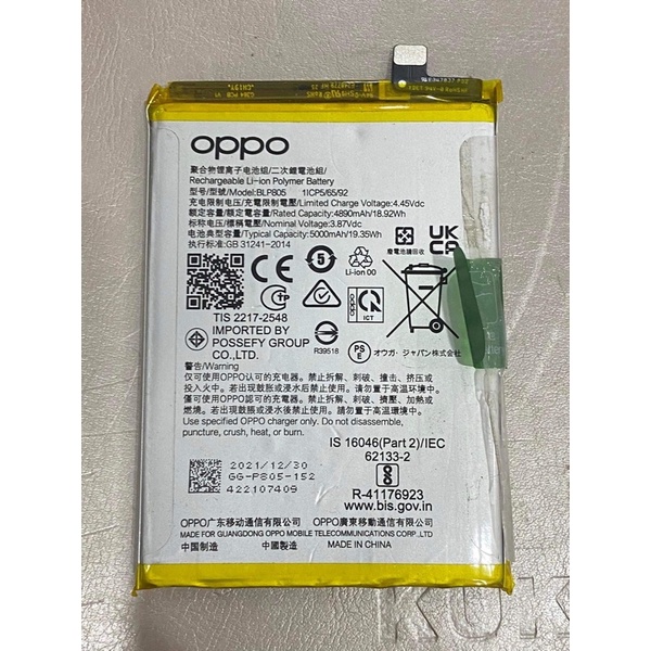 Pin OPPO A55 zin bóc máy | Shopee Việt Nam