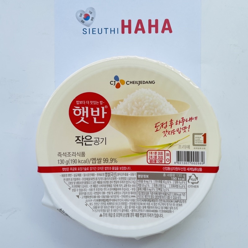 [CJ Hetbahn] Cơm Trắng Ăn Liền Hàn Quốc 햇반 큰공기 130g / 210g / 300g – Chuẩn Ngon, Tiện Lợi Mỗi ...