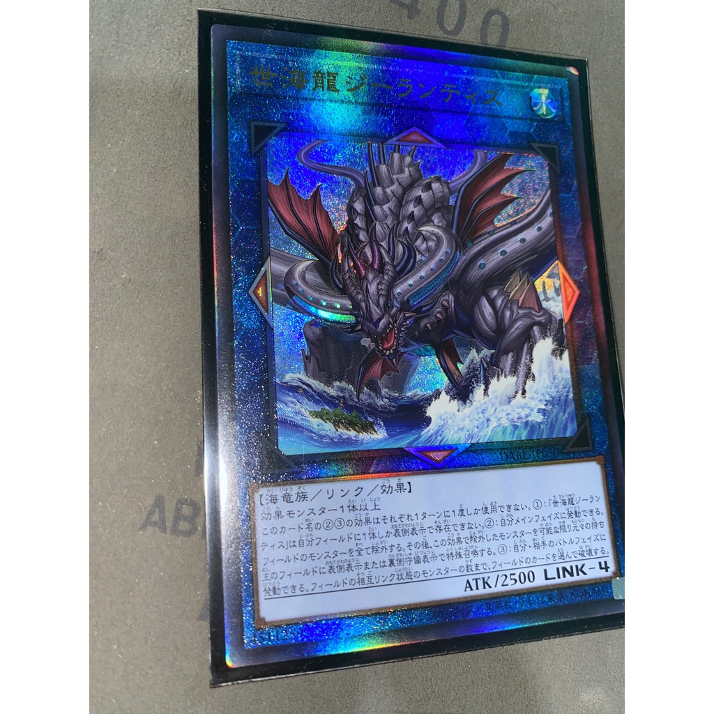 [OCG] World Ocean Dragon - Zealantis - DABL-JP050 Ultimate Rare | Shopee Việt Nam
