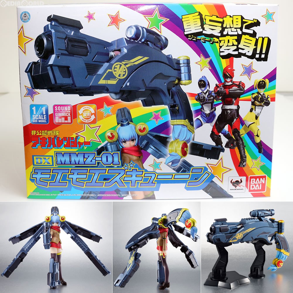 [Tặng Pin] Đồ chơi DX MMZ-01 Moe Moe Zukyuun chính hãng Bandai ...